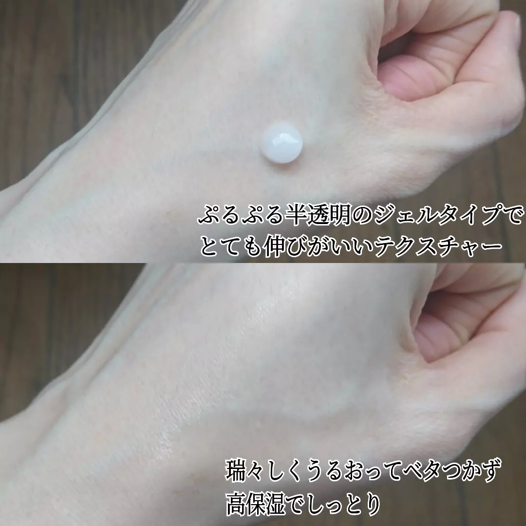 PERFECT ONE FOCUS スムースウォータリージェル/COSMEbi（コスメビ）| コスメ・美容のクチコミ・ランキング