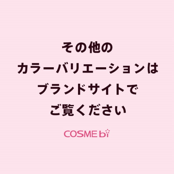 ORBIS/ピュアルージュリッチ/COSMEbi（コスメビ）| コスメ・美容のクチコミ・ランキング